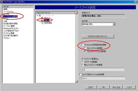 解決済み Labview ウィンドウがnullです Ni Community
