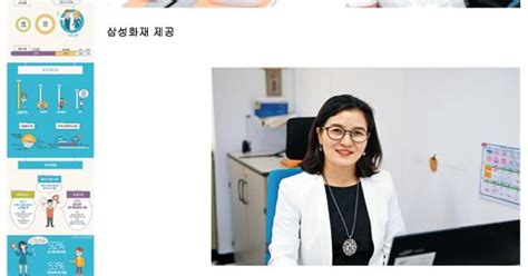 나는 자랑스런 삼성화재 Rc입니다 조선비즈