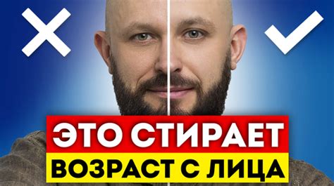 Главные СЕКРЕТЫ молодости лица Как замедлить старение и выглядеть моложе своих лет Алексей