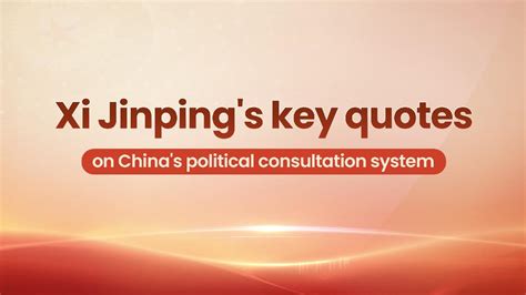 Xi Jinpings Key Quotes On Chinas Political Consultation System Cgtn