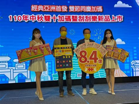 中秋雙十加碼84億！威力彩頭獎加2億、大樂透168組百萬 財經 Nownews今日新聞