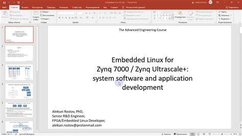 Embedded Linux For Zynq 7000 Zu Introduction Youtube