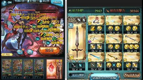 【グラブル】アバターhl フルオート ハイランダー コスモス剣 超越ソーン Lv120ver 【お試し】 Youtube
