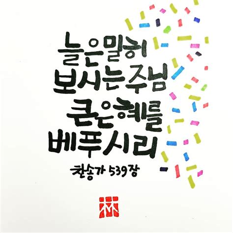 위로31 스물네번째 판제와 슈테그만이라는 전북극동방송 Fm91 1mhz