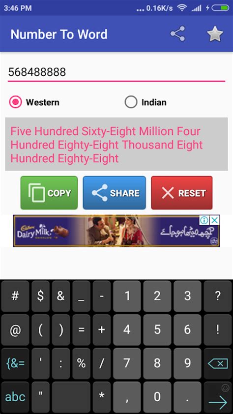 Number To Word Converter Apk For Android Download