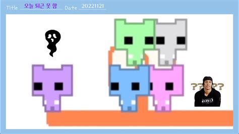 [pico Park 피코파크] 1 1화 맛보기 영상 그들의 팀웍은 어디까지인가 Youtube