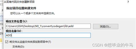 Matlabm文件用coder工具箱转c包括vs运行调试的所有过程m文件转c语言 Csdn博客