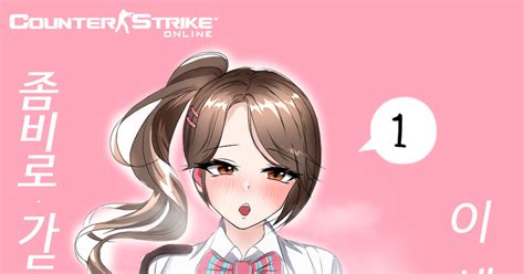 Cso 로미 바이럴 Onedaeng2のイラスト Pixiv