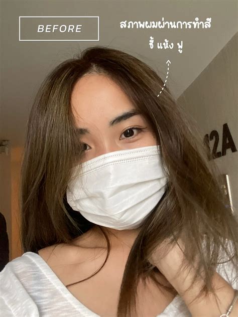 ผมหยักศก ยืดตรงแล้วรอดหรือไม่ สั่งช่างยังไงให้ไม่รีบแบน 💇‍♀️ แกลเลอรีที่โพสต์โดย ตามไนน์มา