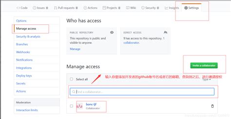 Github与git 实现多人开发的配置，使用htps和ssh两种方式前端多人开发git Csdn博客