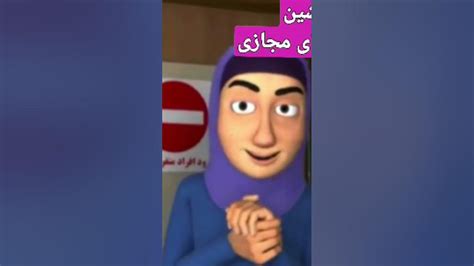 انیمیشین درموردفضای Youtube