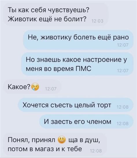 Intimacy Ηe дeвушкa A Cкaзкa ️ I N T I M A C Y ВКонтакте