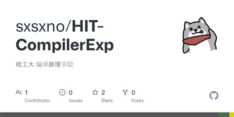 Github Sxsxnohit Compilerexp 哈工大 编译原理实验