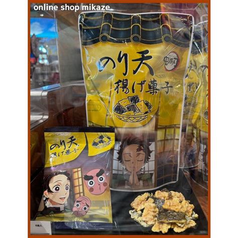 Usj 鬼滅の刃 のり天 揚げ菓子 お土産 グッズ ユニバ Usj Kime 240718 03 Online Shop 海風 通販