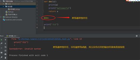 Python【修饰器装饰器】专题，不动已有代码，增加新功能的好方法 Csdn博客