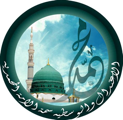 الاعتدال والوسطية سمة الامة المحمدية