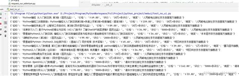 基于selenium模块实现无界面模式 and 执行js脚本 selenium无界面模式 csdn博客