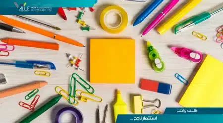 مشروع مكتبة قرطاسية براس مال بسيط وارباح مرتفعة