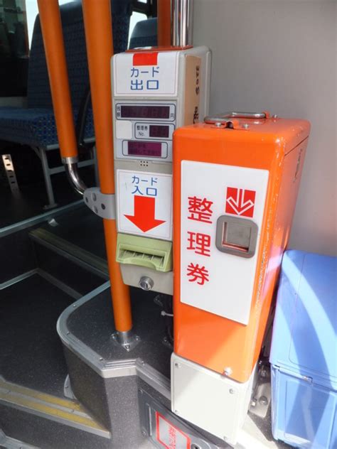 個別整理券発行機カードリーダーの写真画像 バス機器 路線図ドットコム フォトギャラリー