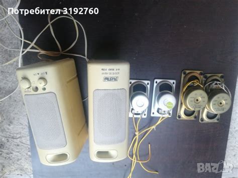 Bluetooth Тонколони Купи блутут тонколонки на ХИТ цени — Bazar Bg