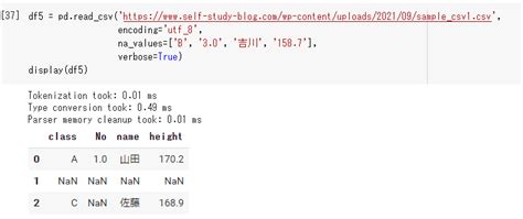 【pandas】readcsvの使い方まとめ