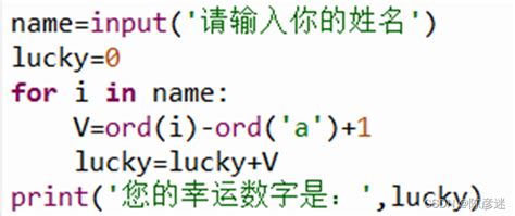 Python语言程序设计——实验十python用公用电话传递数据 Csdn博客