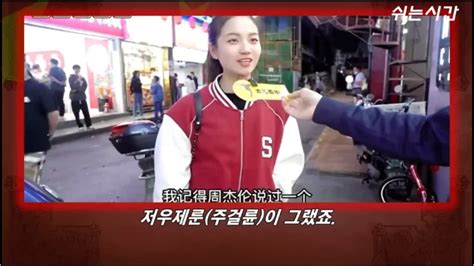 중국 젊은 여자가 한국이 싫은 이유 포텐 터짐 최신순 에펨코리아