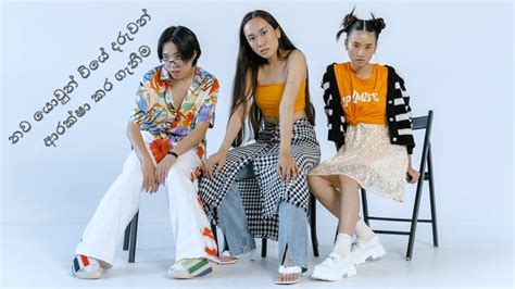 නව යොවුන් වියේ දරුවන් ආරක්ෂා කර ගැනීම Youtube