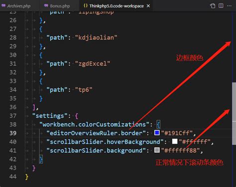 您关心的vscode滚动条配置在这里 方滴云web