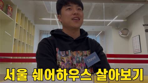 그냥 다시 하루하루 열심히 살아보려고요 Youtube