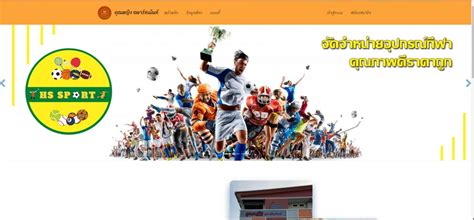 มาทำเว็บไซต์กันเถอะ Php Mysql รองรับ Responsive