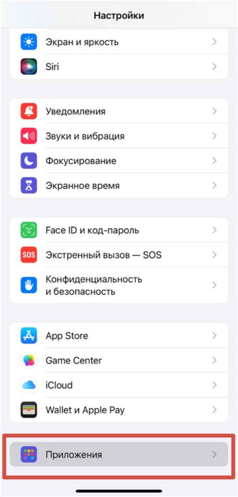 Что такое имя узла и как настроить почту в Ios Блог АдминВПС