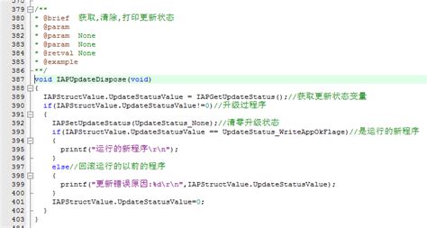 03 stm32 air724ug远程升级篇ota 阿里云物联网平台 stm32 air724ug使用阿里云物联网平台ota远程更新