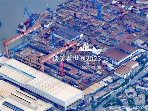 Chinas Fourth Type 075 Lhd Taking Shape In Shanghai Naval News
