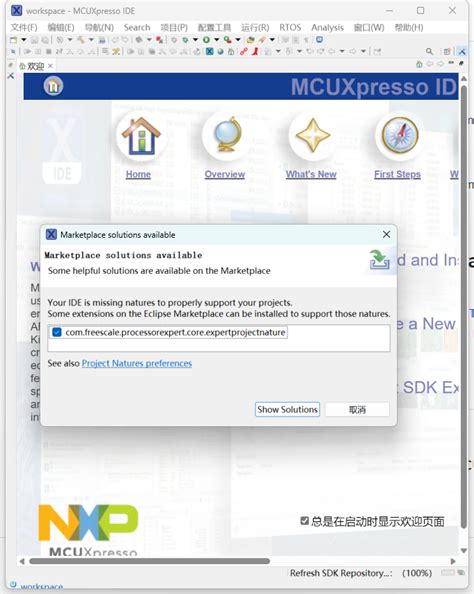 Issues In Migrating From Kds300 To Mcuxpresso Nxp Community