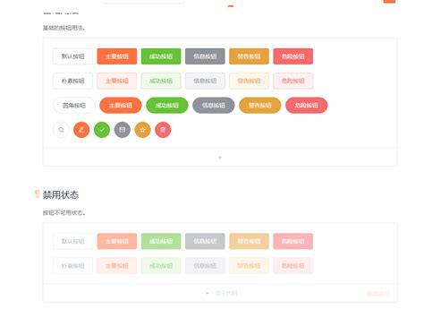 基于vue生态下的ui框架，你知道几个？winbox Ui和element Ui 是一个吗 Csdn博客