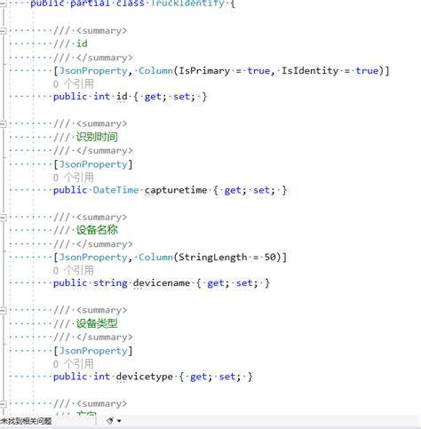 使用freesqlgenerator对sqlserver数据库表生成的实体属性位置和表中不一致 · Issue 1204