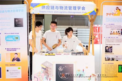 sme迎新 “新”喜相遇，我们的故事从这里开始 香港中文大学（深圳）经管学院