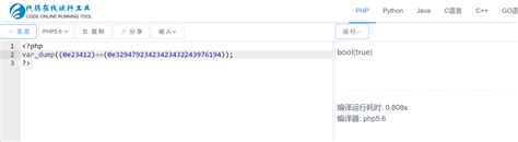php基于哈希算法出现的强弱比较漏洞 php强类型比较 用数组绕过 构造payload如下图 csdn博客