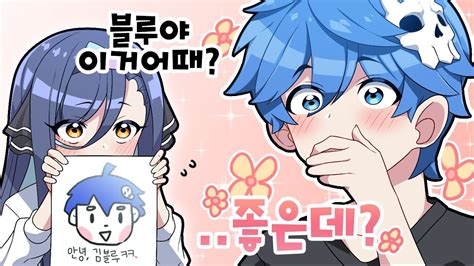 내 그림 좋아해 주는 유일한 사람 Youtube