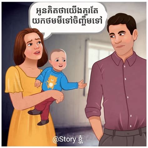 រូបភាពខ្លះៗបង្ហាញថា មនុស្សស្រីស្រលាញ់កូនជាងអ្វីៗ ទាំងអស់ Khmerload Cambodia Latest News