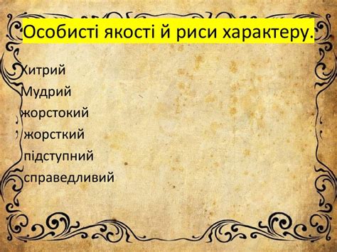 Історичний портрет Петро Калнишевський