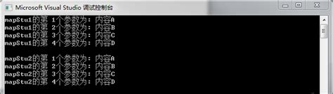 Stl——容器(map And Multimap)的拷贝构造与赋值 索智源 博客园 Stl——容器(map And Multimap)的拷贝构造与赋值 索智源 博客园