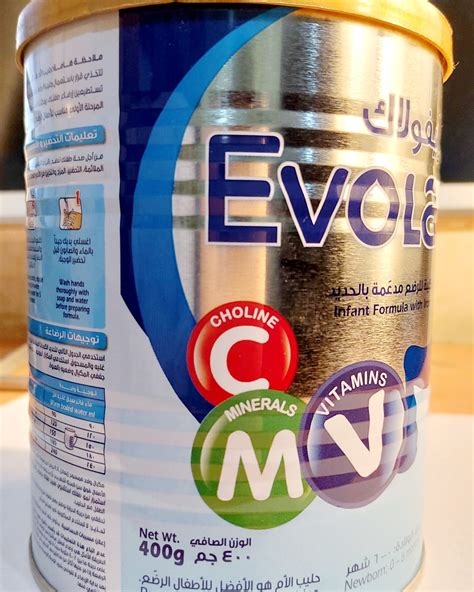 Evolac Milk Caanaha Caruurta Al Macruuf Online Shopping