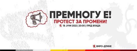 ГДОМ ГДОМ Граѓанско Движење за Одбрана на Македонија