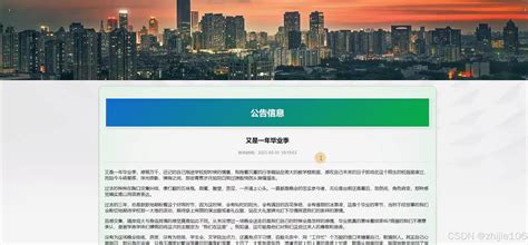 基于djangovue网络相册平台【开题报告程序论文】计算机毕设vue 相册web 开源项目 Csdn博客