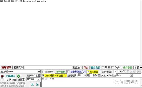基于STM32的串口收发讲解标准库 腾讯云开发者社区 腾讯云