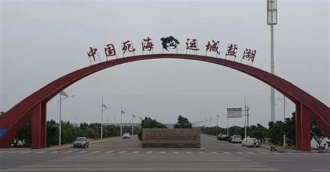 你肯定不知道被譽為中國死海的運城鹽湖 每日頭條