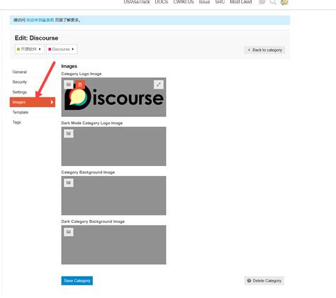 Discourse 分类图片 Csdn博客