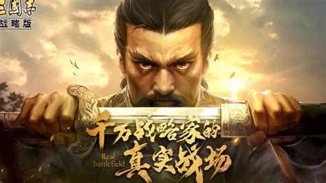 三国志战略版陆抗强度攻略三国志战略版陆抗阵容推荐 哔哩哔哩